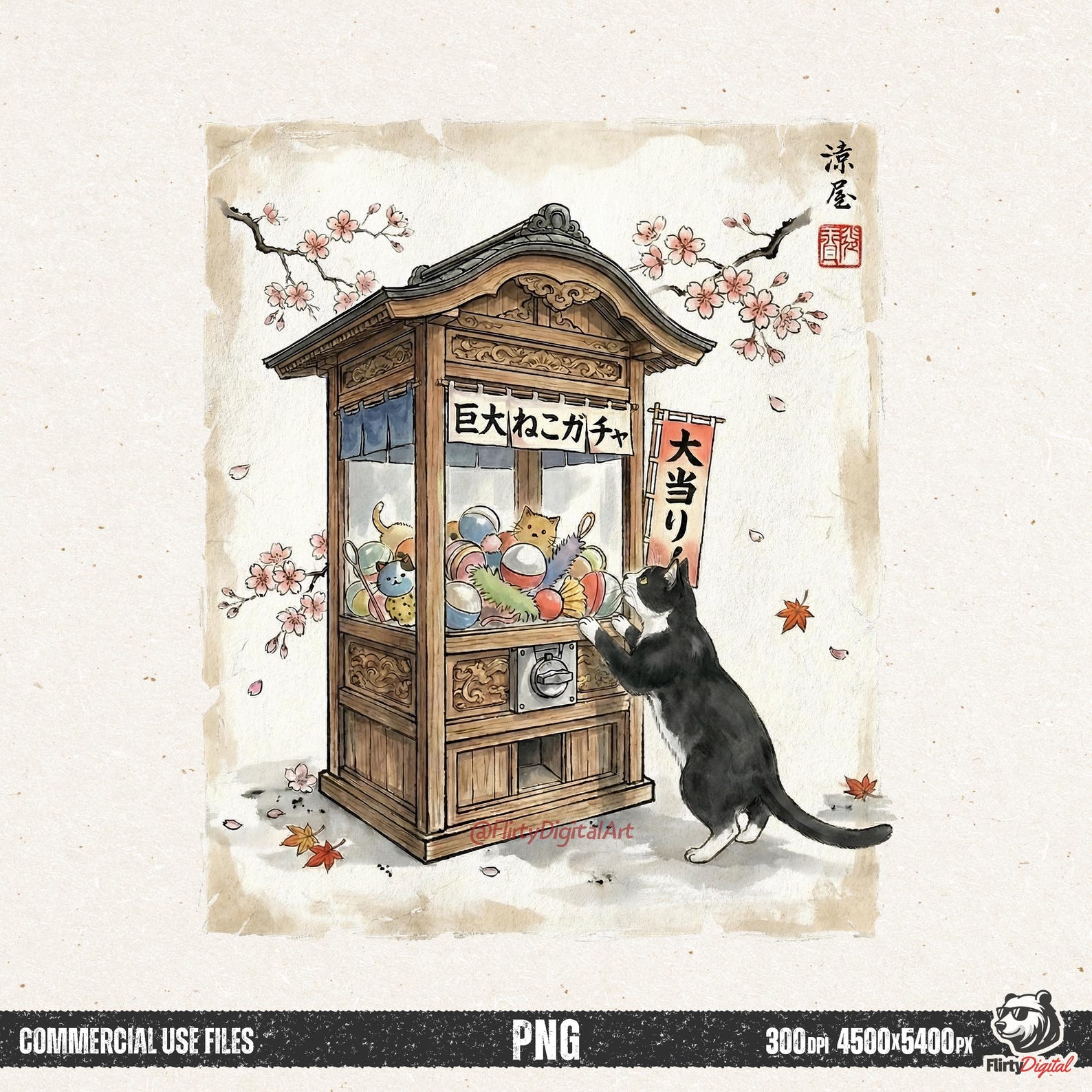 Japanese Cat Gachapon PNG, Vintage Capsule Toy Machine Art, Sakura ...
