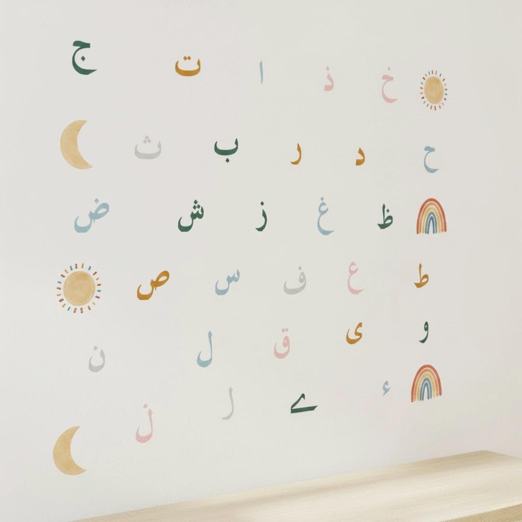 Arabic Alphabet Wall Sticker – Pastel Nursery Decor | Islamic Kids ...