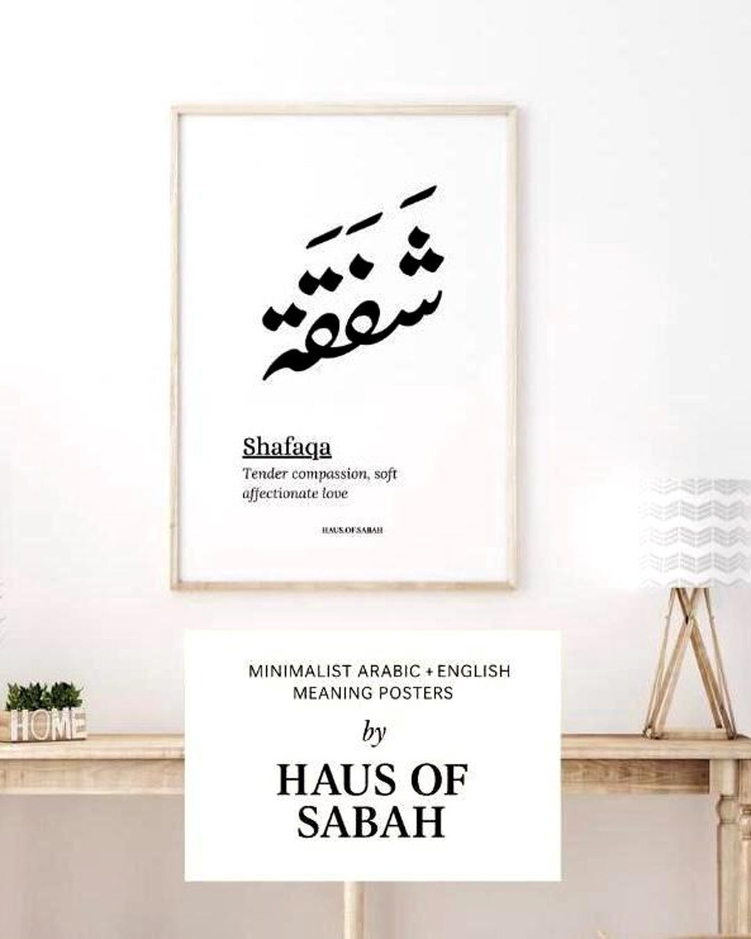 Shafaqa Arabic Wall Art | Minimalist Romantic Printable | Arabic ...