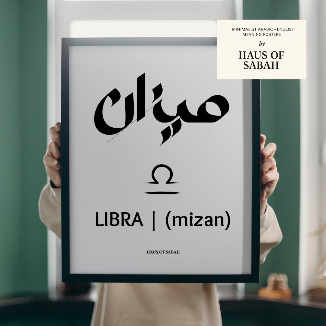 Libra Zodiac Wall Art | Arabic & English | Air Sign Balance Print ...
