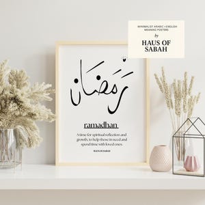 Ramadan Arabic Calligraphy Print | Minimalist Islamic Wall Art (digital ...