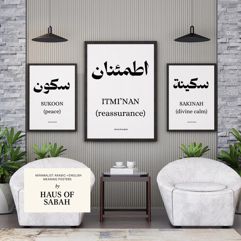 Calm Trio Arabic Wall Art Bundle | Sukoon Sakinah Itmi’nan | Minimalist ...