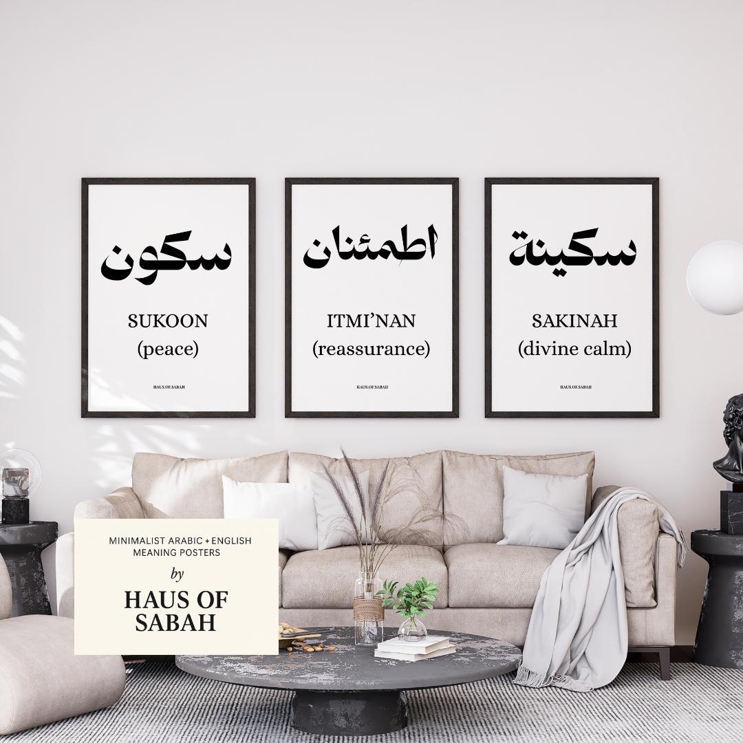 Calm Trio Arabic Wall Art Bundle | Sukoon Sakinah Itmi’nan | Minimalist ...