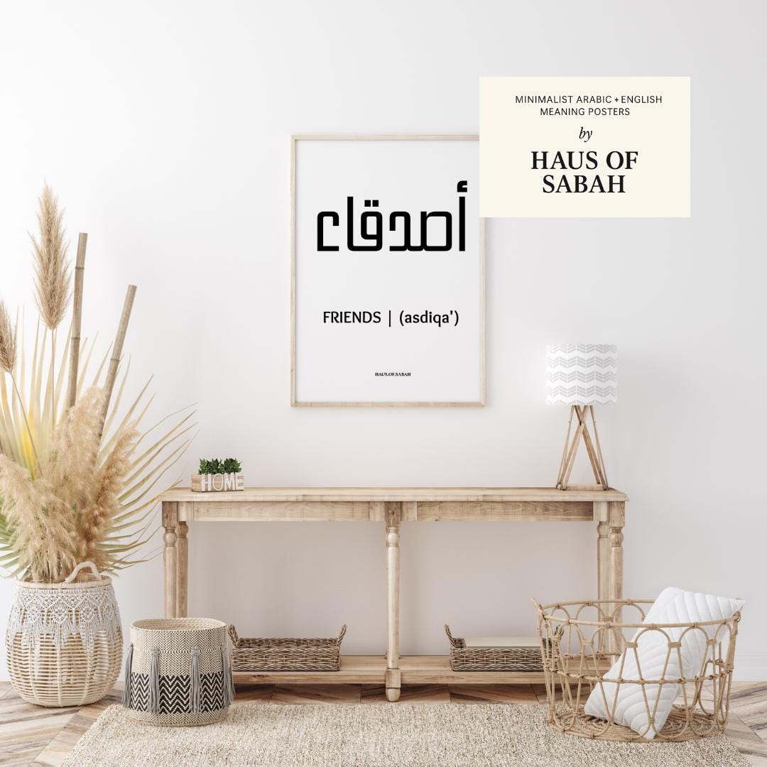 Friends in Arabic Calligraphy Print: Minimalist Home Décor, Wall Art ...