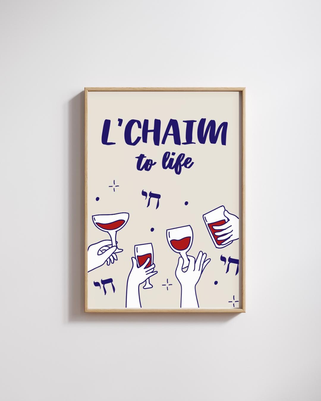 Good Shabbos Matte Poster, Modern Judaica Wall Decor - Etsy