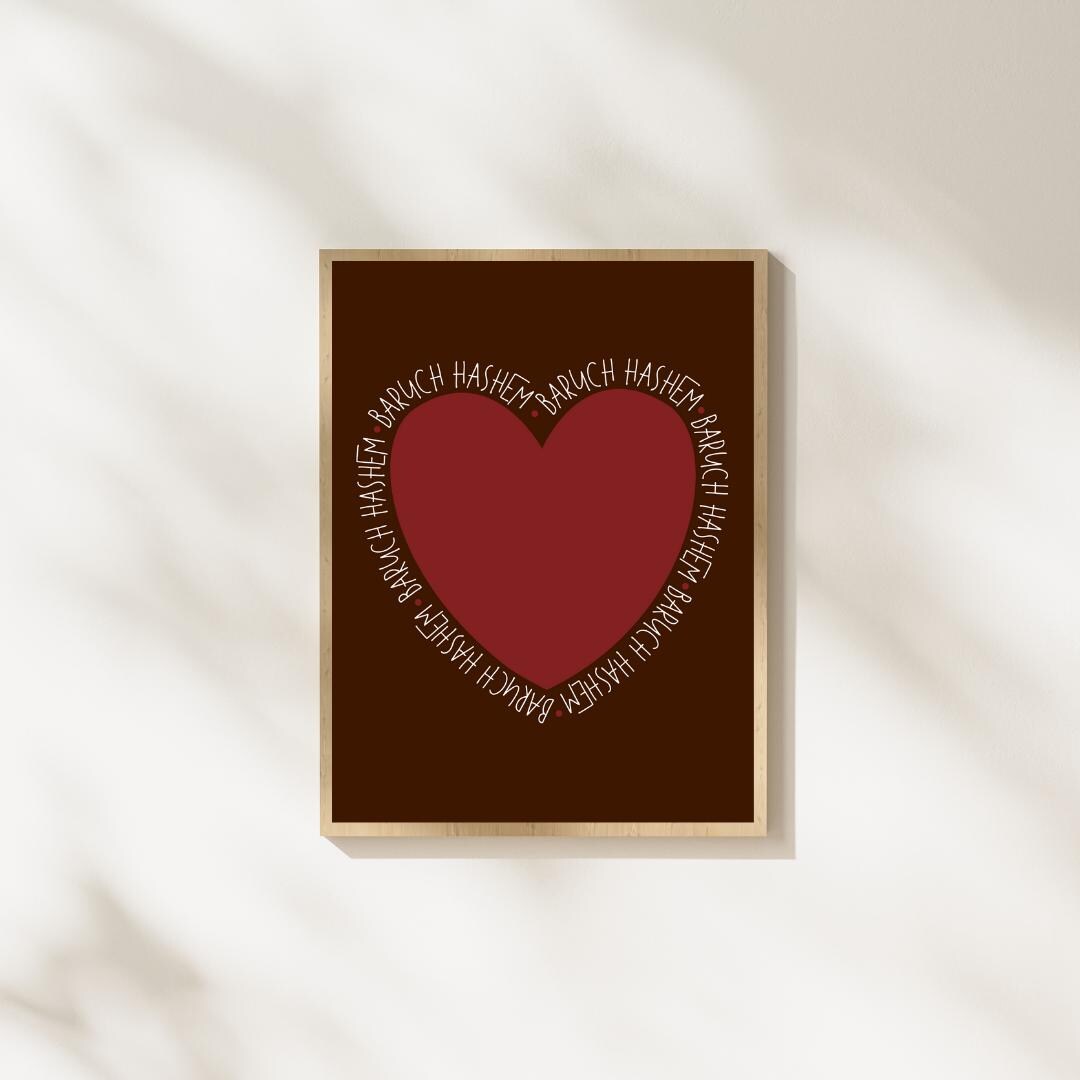 Baruch Hashem Heart Poster | Matte Vertical Poster, Hebrew Blessing ...