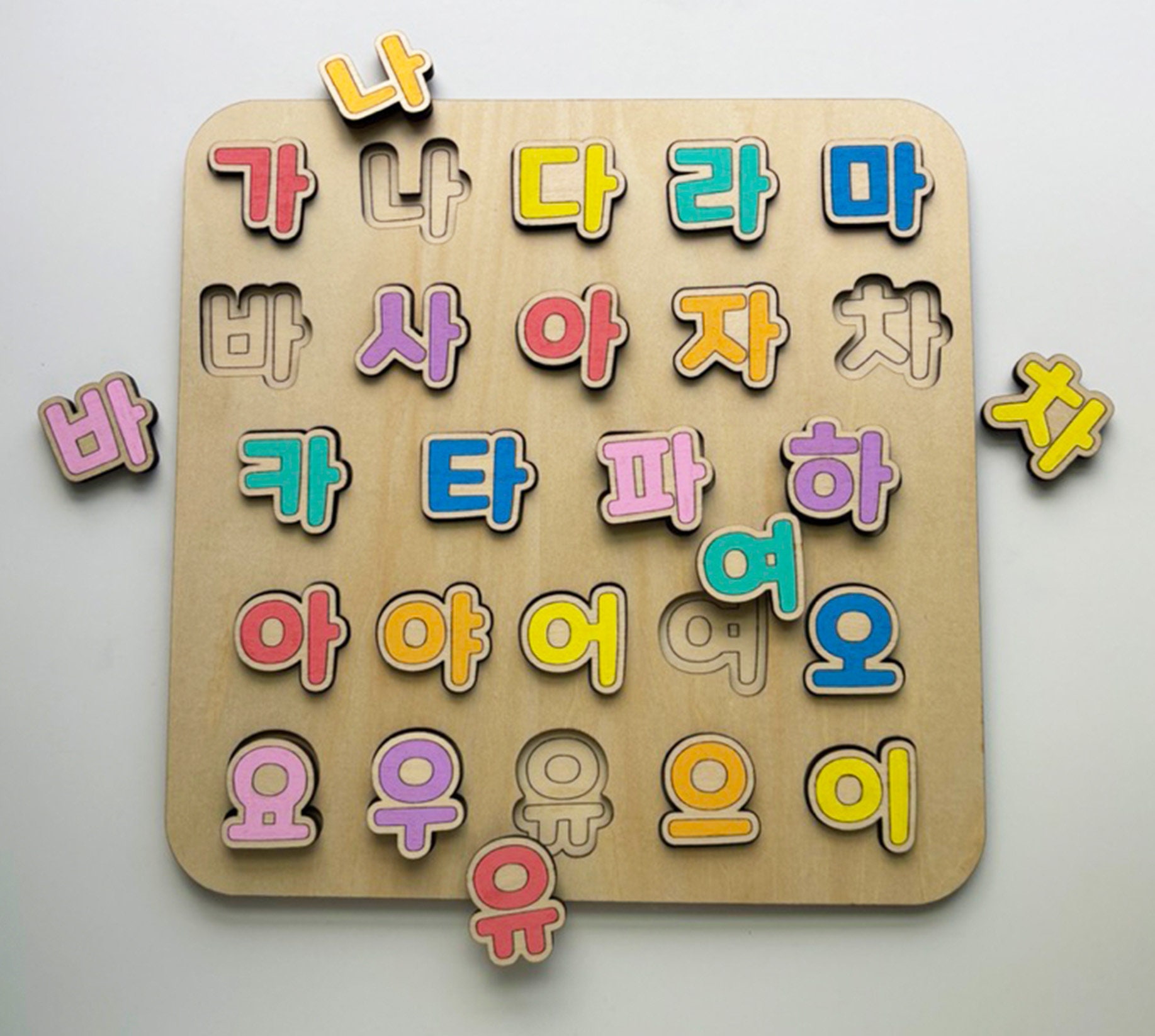 Korean Hangul Puzzle Board - Etsy