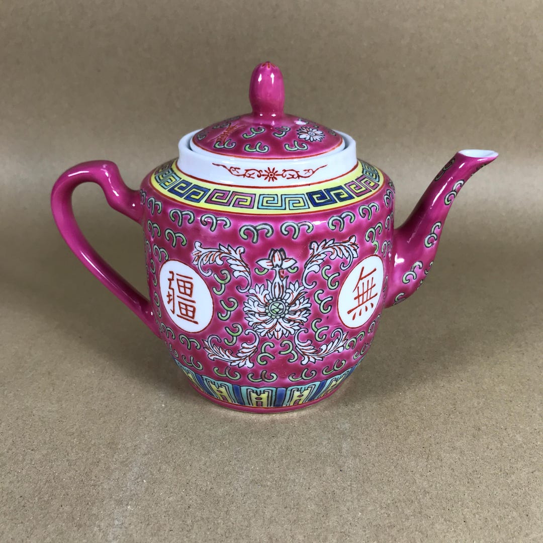 Vintage Chinese Mun Shou Famille Rose Longevity Teapot - Etsy