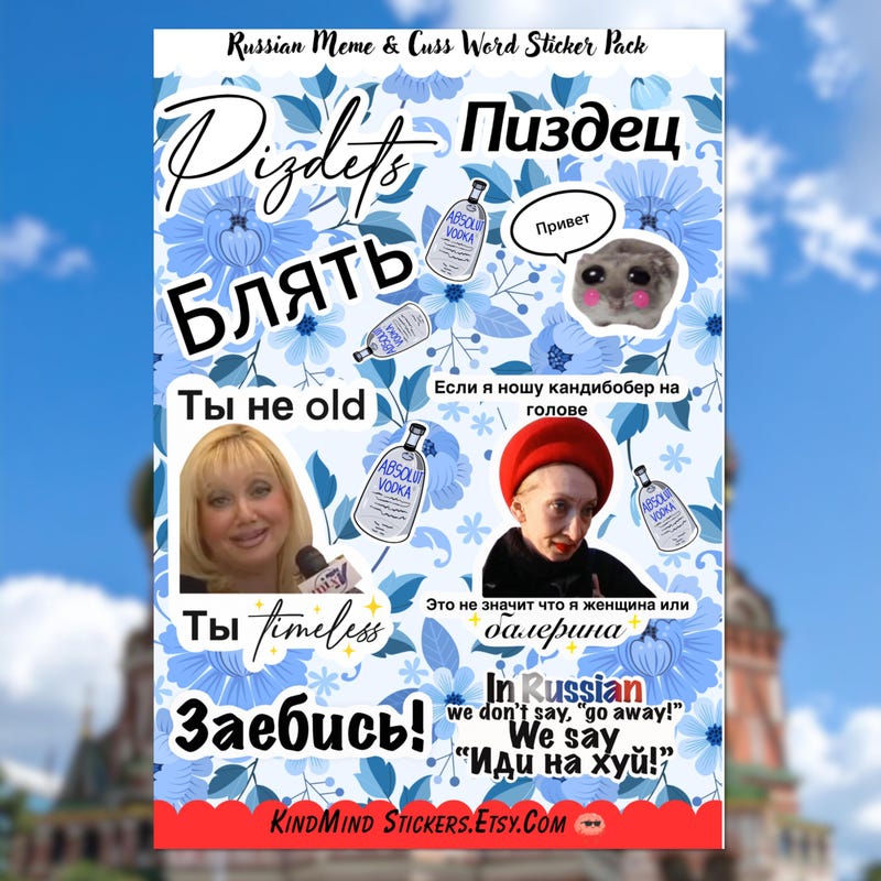 Russian Meme Stickers - Etsy