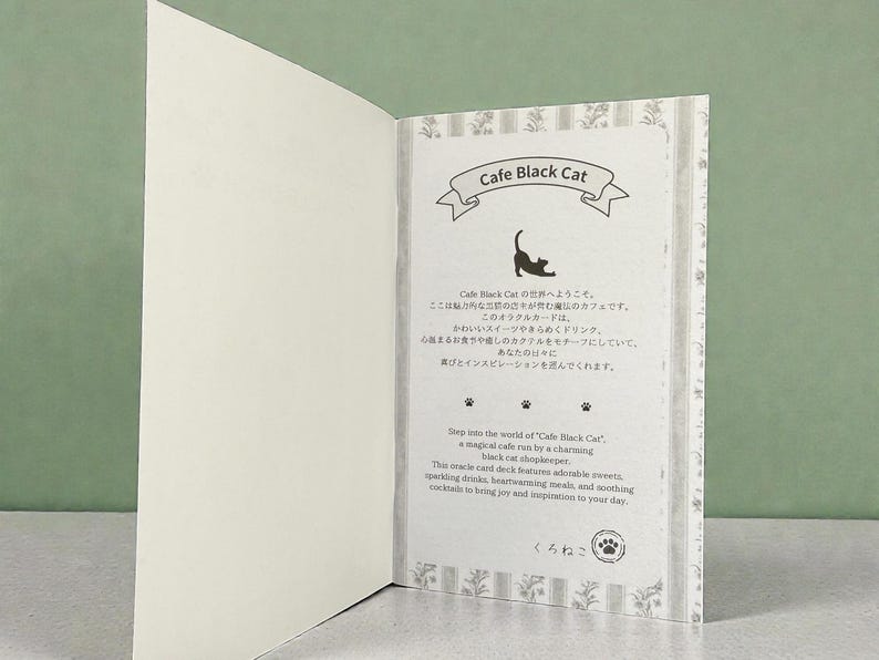 Cafe Black Cat Oracle Deck - Etsy