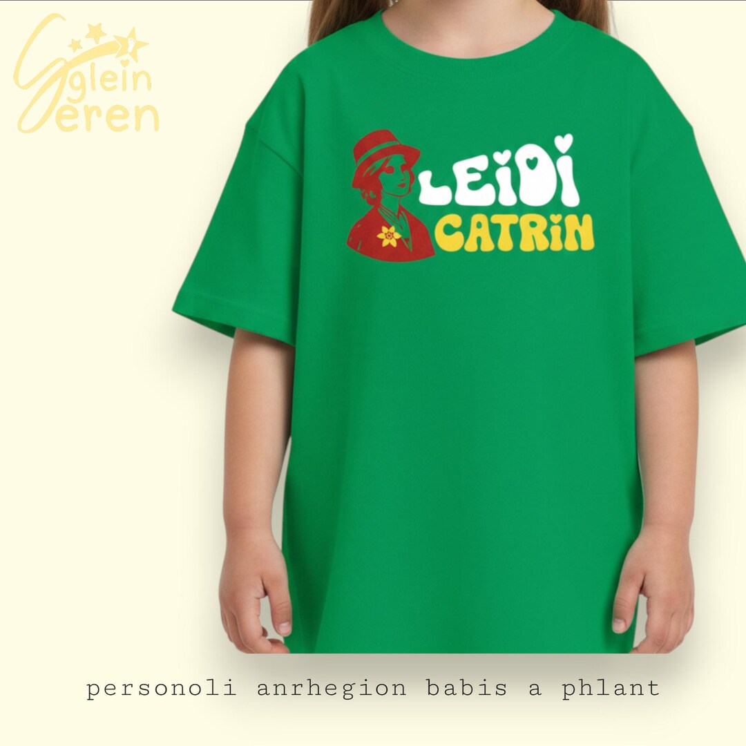 Leidi 'name' Custom T-shirt - Etsy