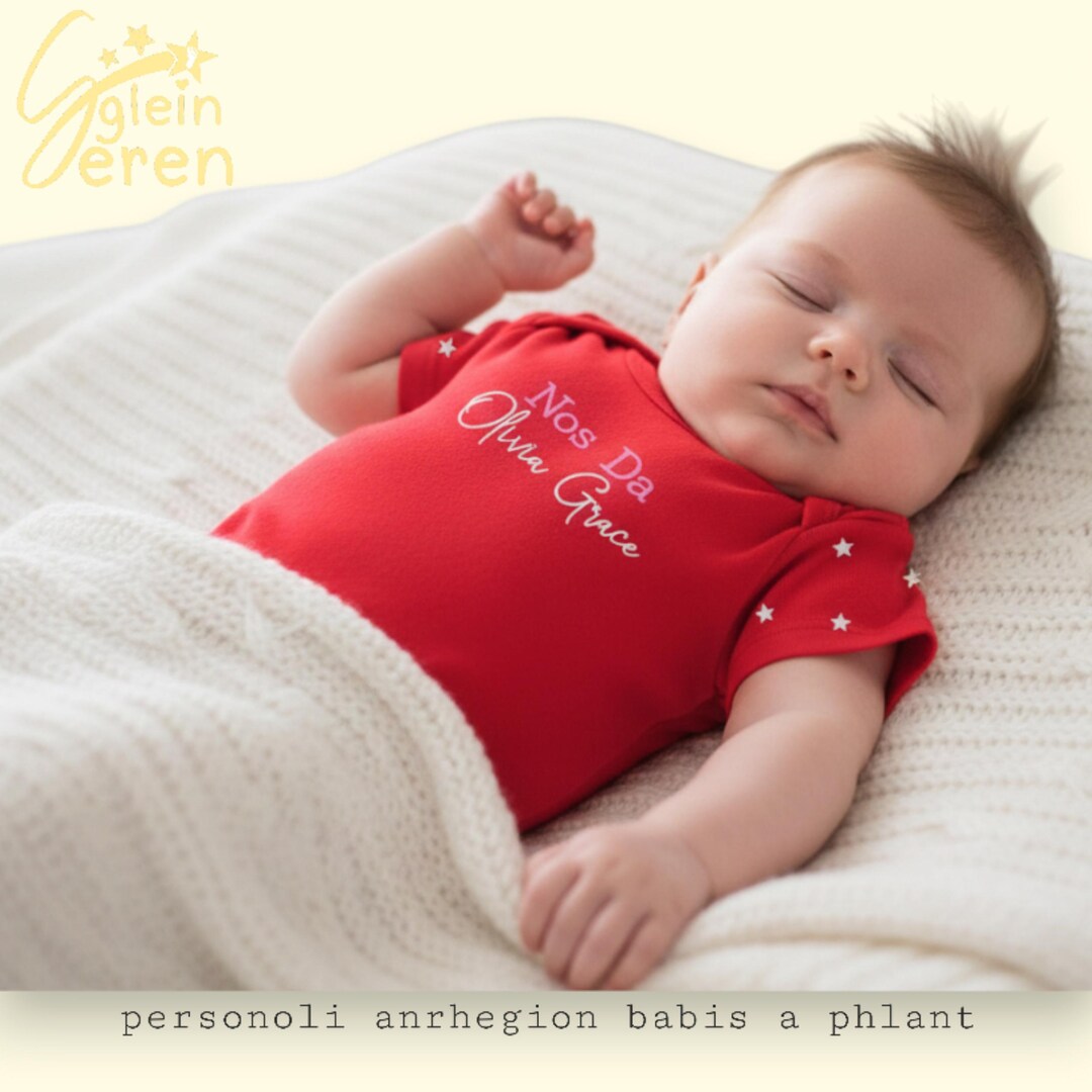 Personalised Welsh “nos Da” Baby Vest | Custom Name Baby Grow | Bedtime ...