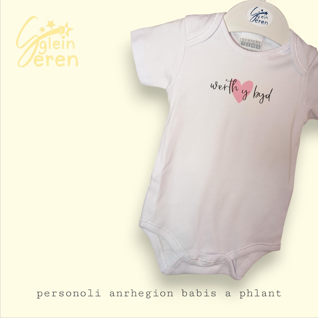 Werth Y Byd Welsh Baby Vest With Heart | Santes Dwynwen Baby Gift ...