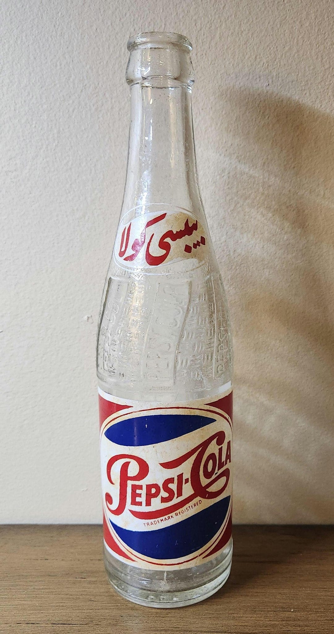 VINTAGE PEPSI BOTTLE From Saudi Arabia! Early 1960's - Etsy
