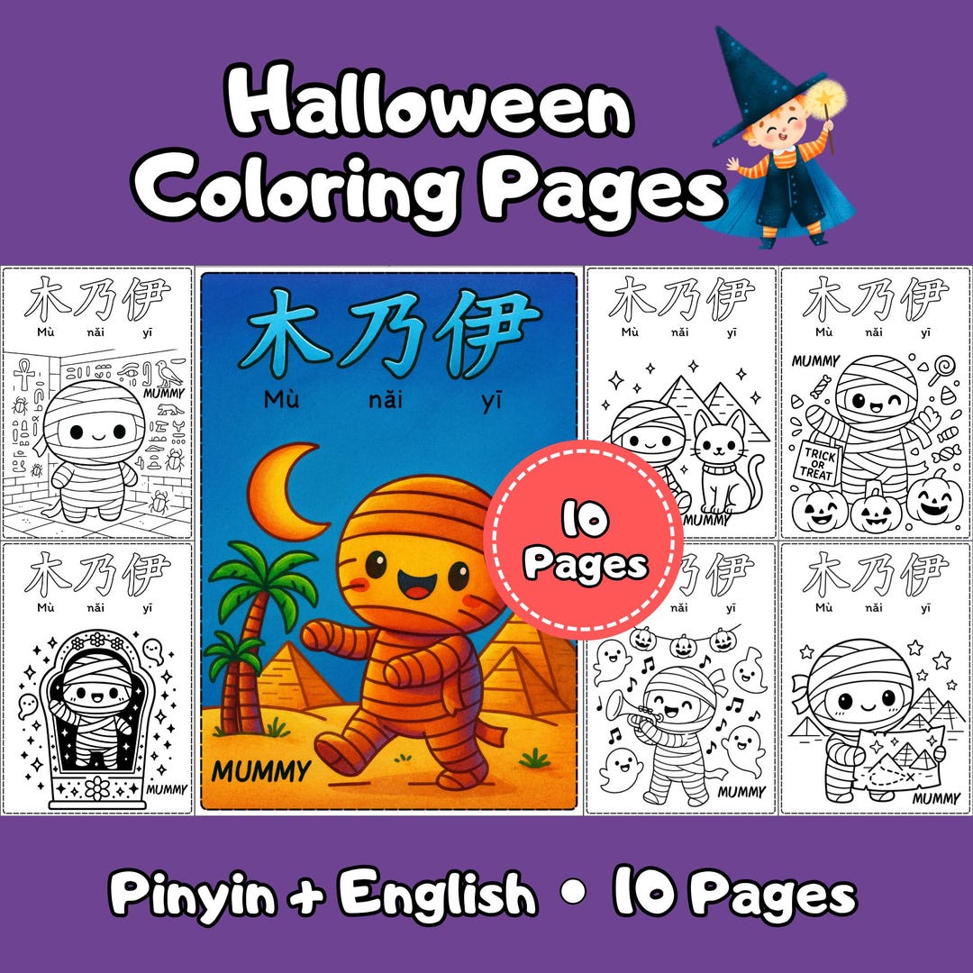 Halloween Coloring Pages - Mummy Chinese Worksheets / A4 Printable - Etsy