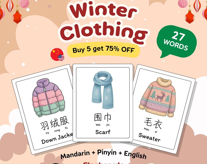 Christmas Simplified Chinese Flashcards, Bilingual Mandarin Holiday ...