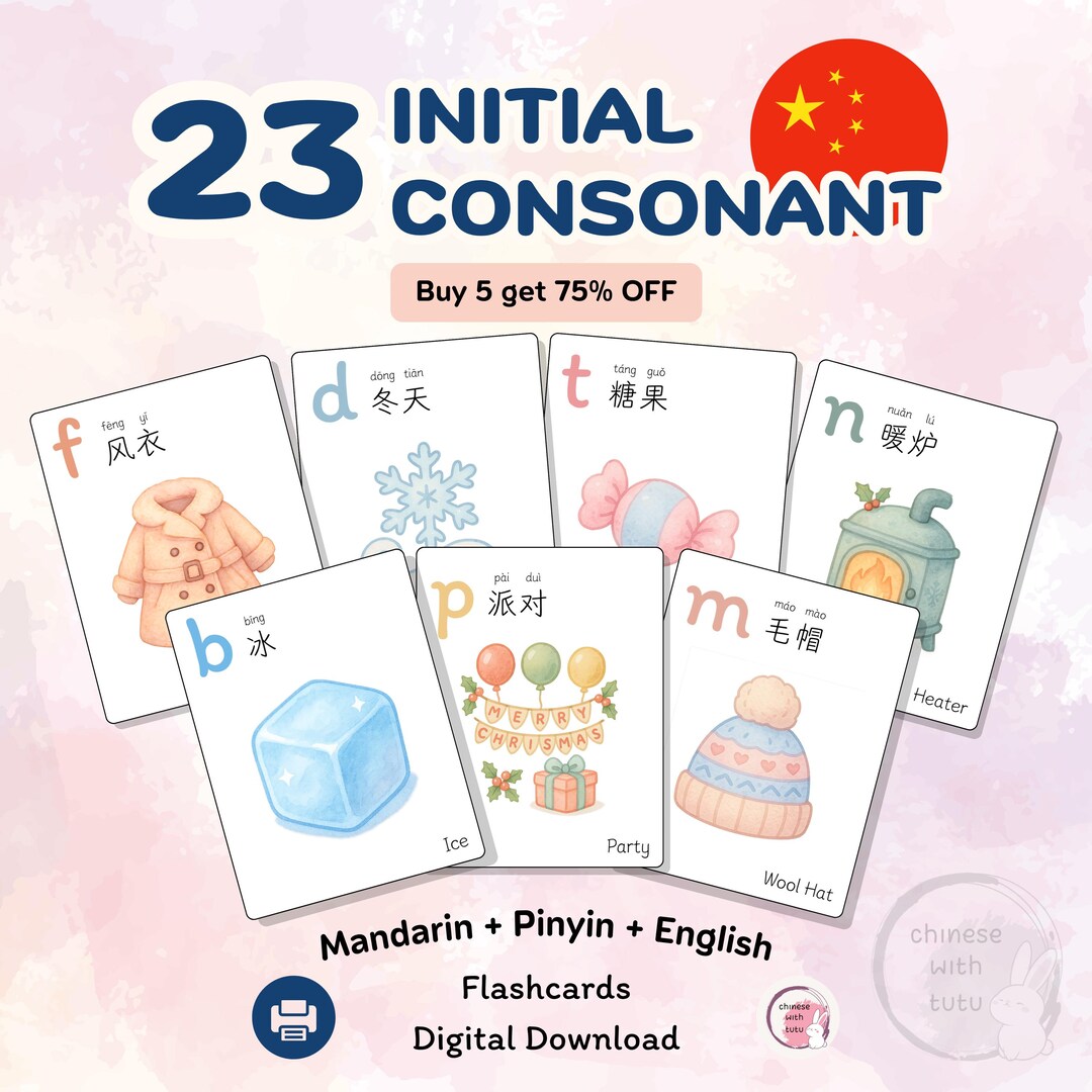 Mandarin Consonants Flashcards | Pinyin, English, Watercolor (digital ...