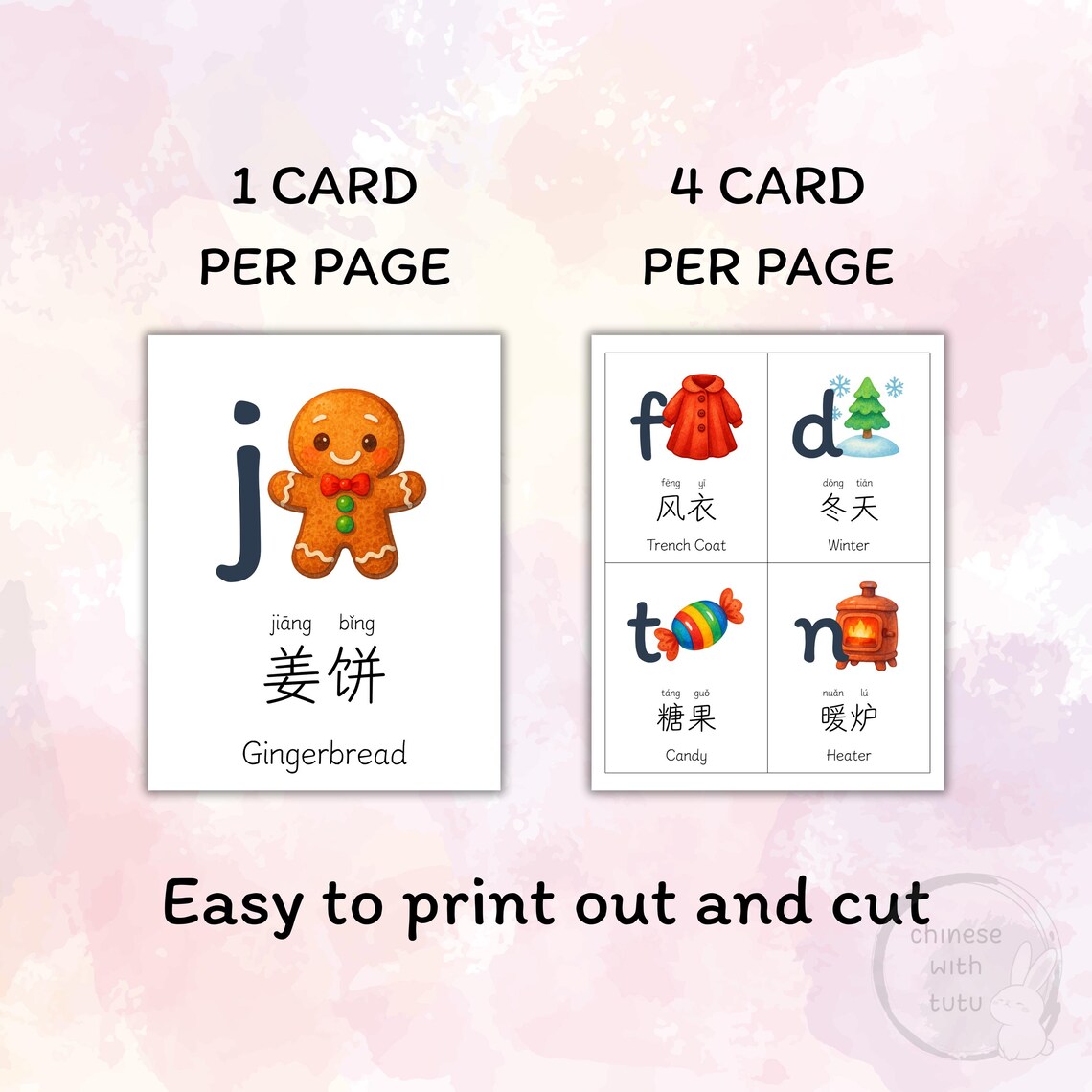 Watercolor Chinese Alphabet Flashcards Bundle | 23 Initial Consonants ...