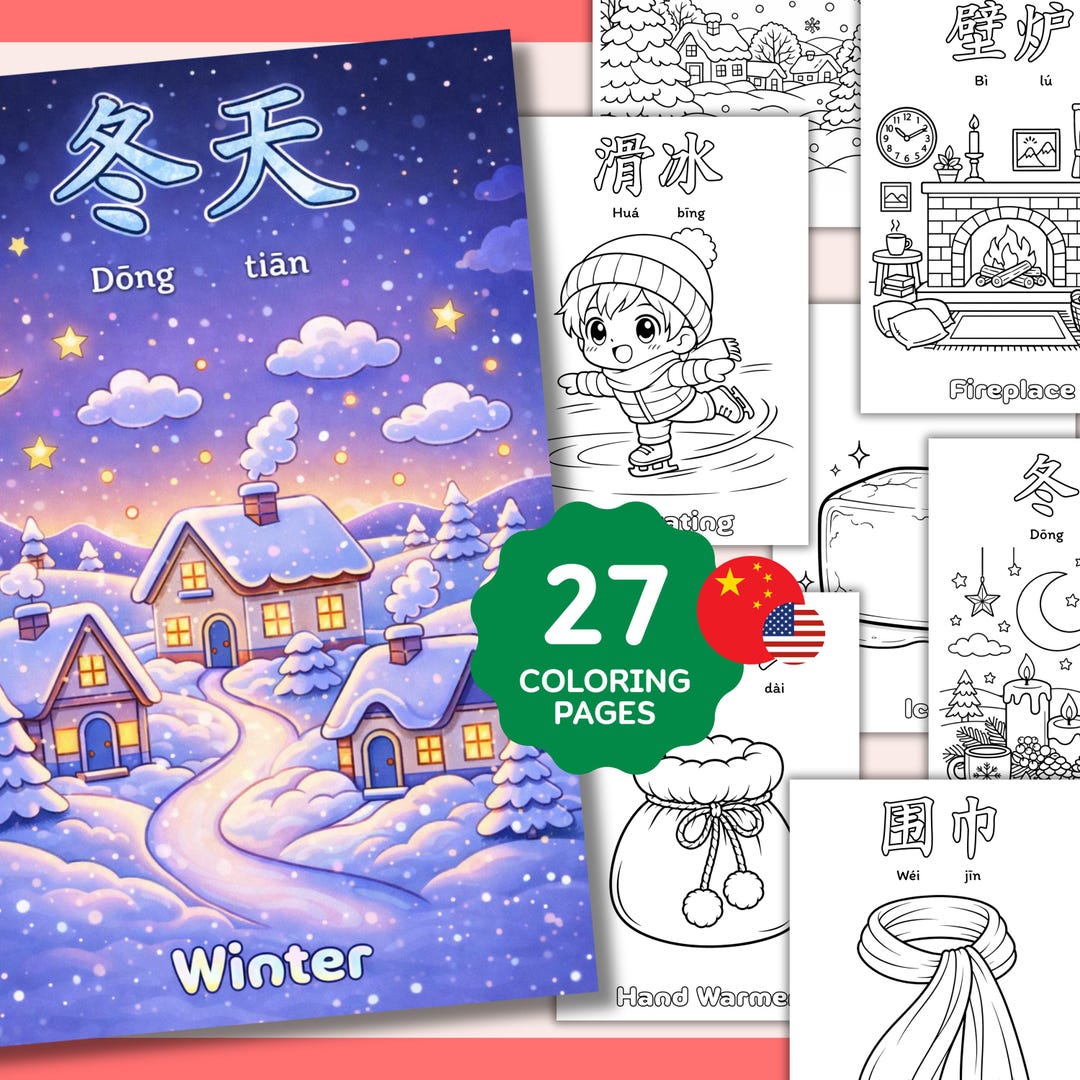 Bilingual Winter Coloring Pages for Kids | Mandarin Printable ...