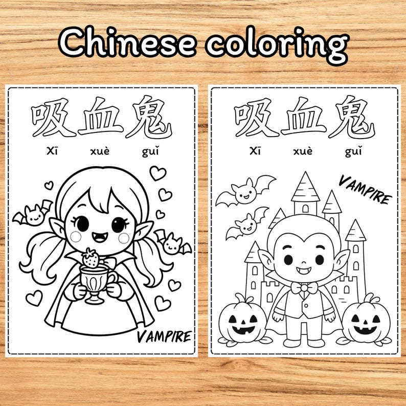 Halloween Vampire Coloring Pages: Learn Mandarin Chinese, Pinyin ...