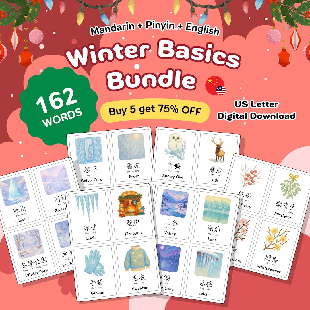 Winter Flashcard Bundle | Mandarin English Bilingual Vocabulary ...