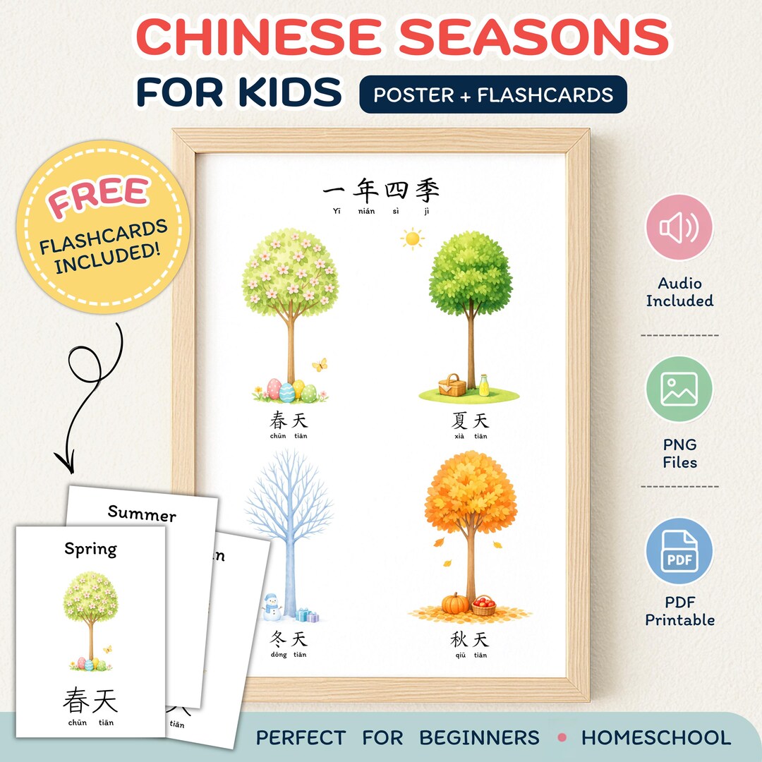 Chinese Seasons Poster for Kids With Flashcards and Audio, Mandarin ...