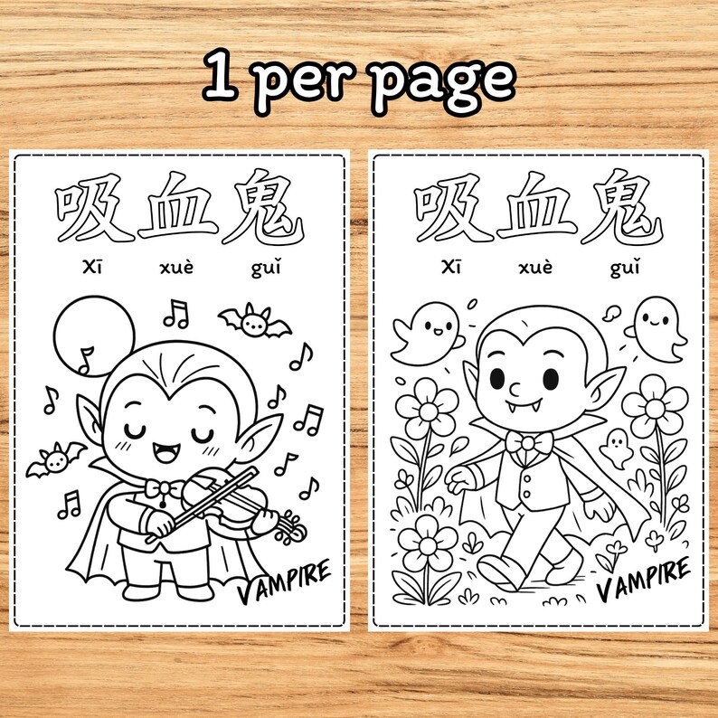 Halloween Vampire Coloring Pages: Learn Mandarin Chinese, Pinyin ...