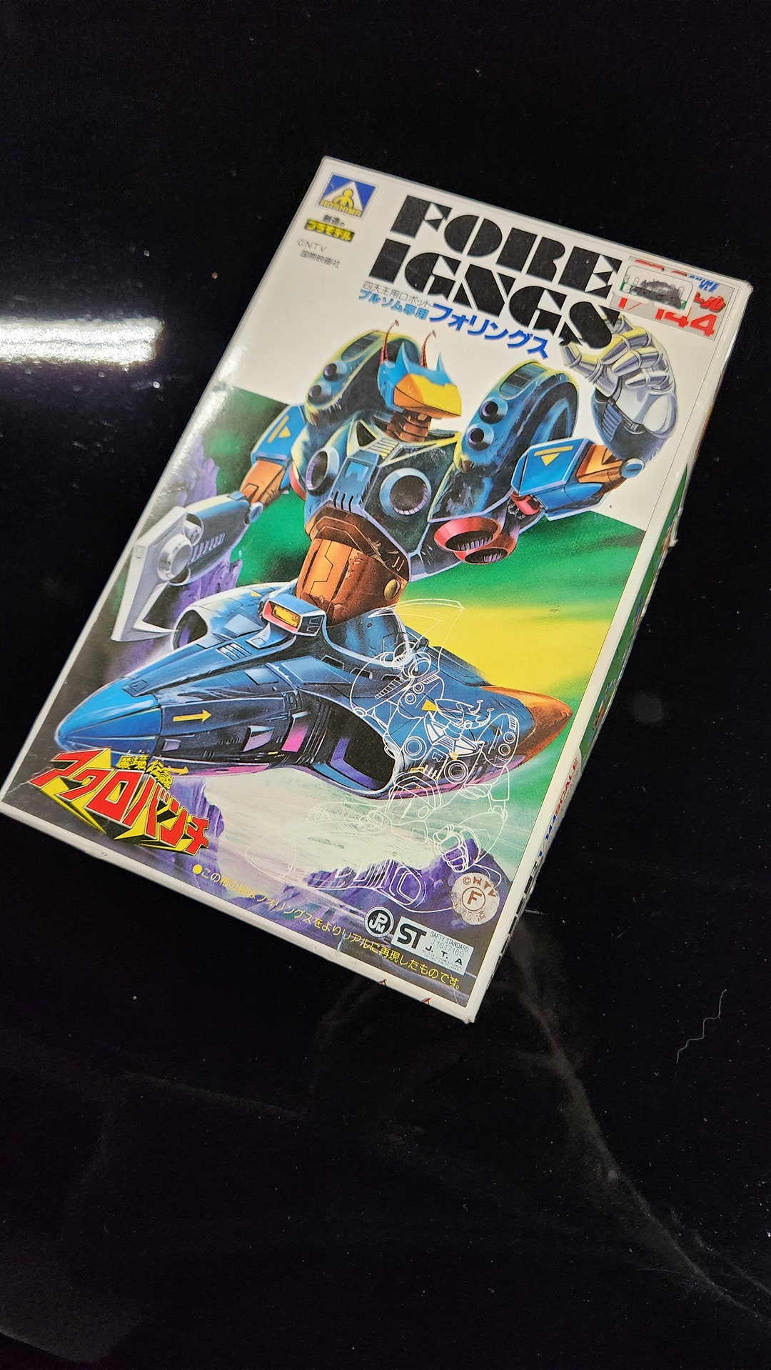 Acrobunch FORE IGNGS ( L'empire Des Cinq ) 1/144 Aoshima Model Kit - Etsy