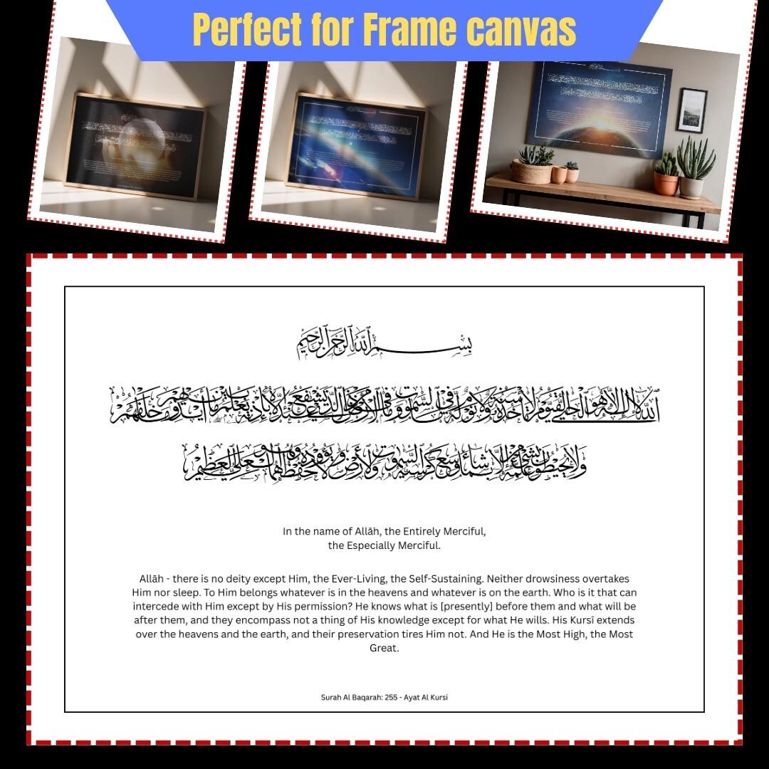 Ayat Kursi – Arabic Calligraphy | Digital Download | Islamic Wall Art ...