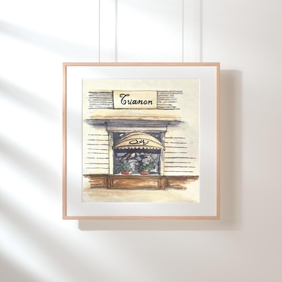 Trianon Café Alexandria Watercolor Print, Vintage Egypt Decor (digital ...
