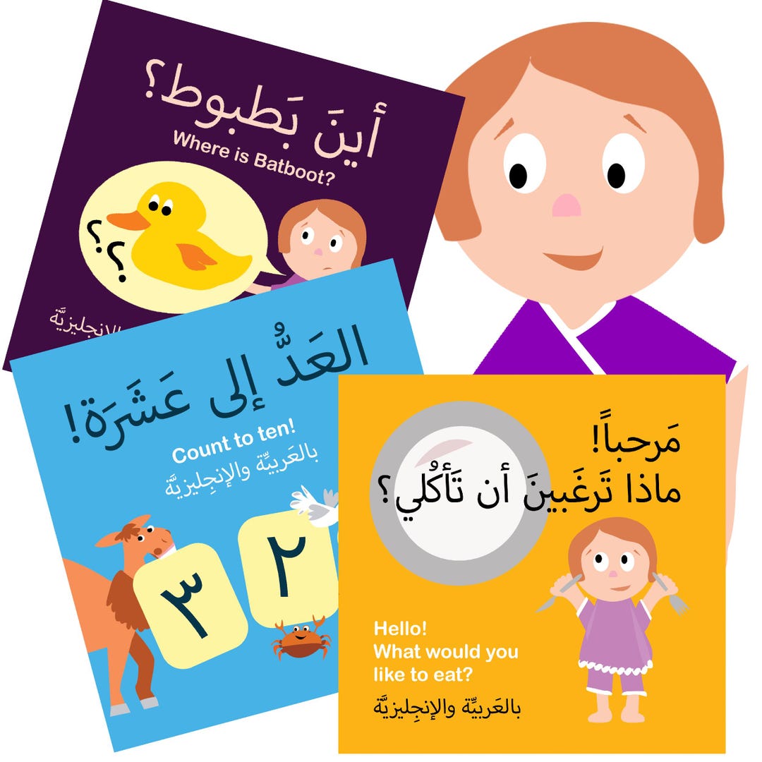 Arabic-english Bilingual Children's Board Book Bundle (3 Books) - Etsy UK