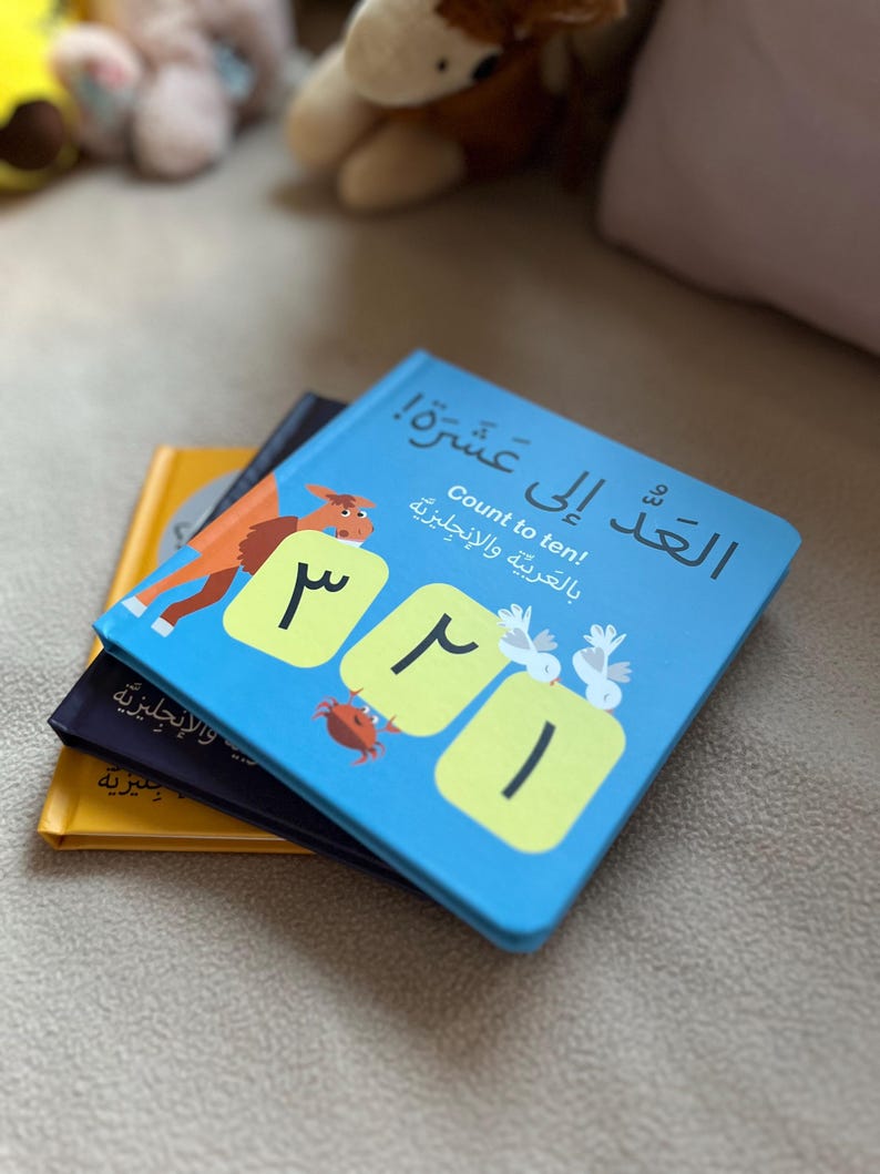 Arabic-english Bilingual Children's Board Book Bundle (3 Books) - Etsy UK