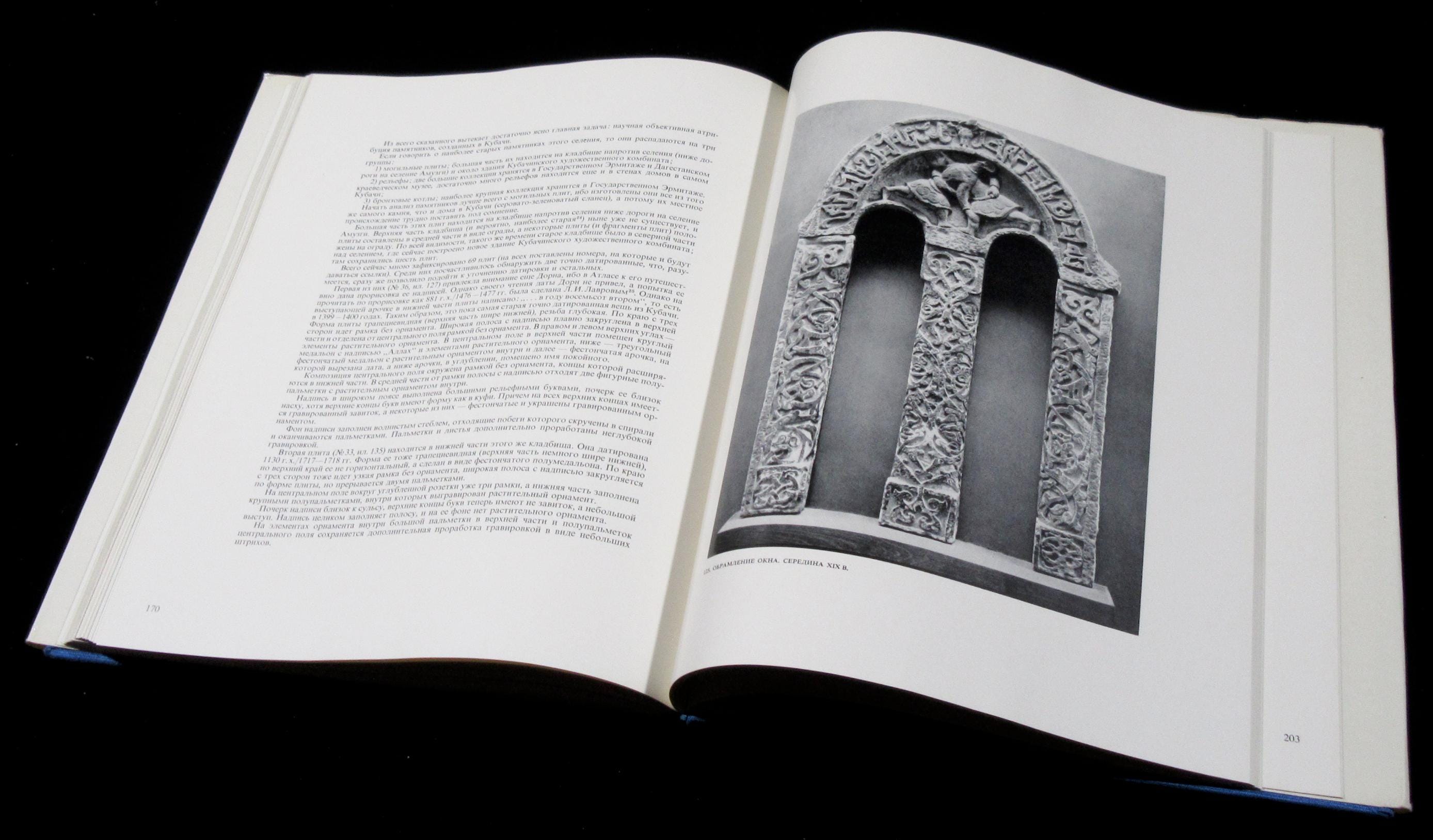 BOOK Art of the Kubachi Dagestan Handicraft | Metalwork Stone Carving ...