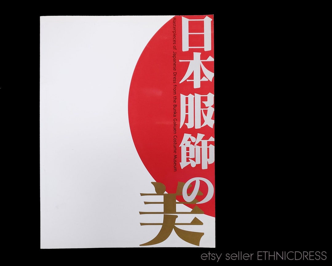BOOK Masterpieces of Japanese Dress From Bunka Gakuen Costume Museum ...