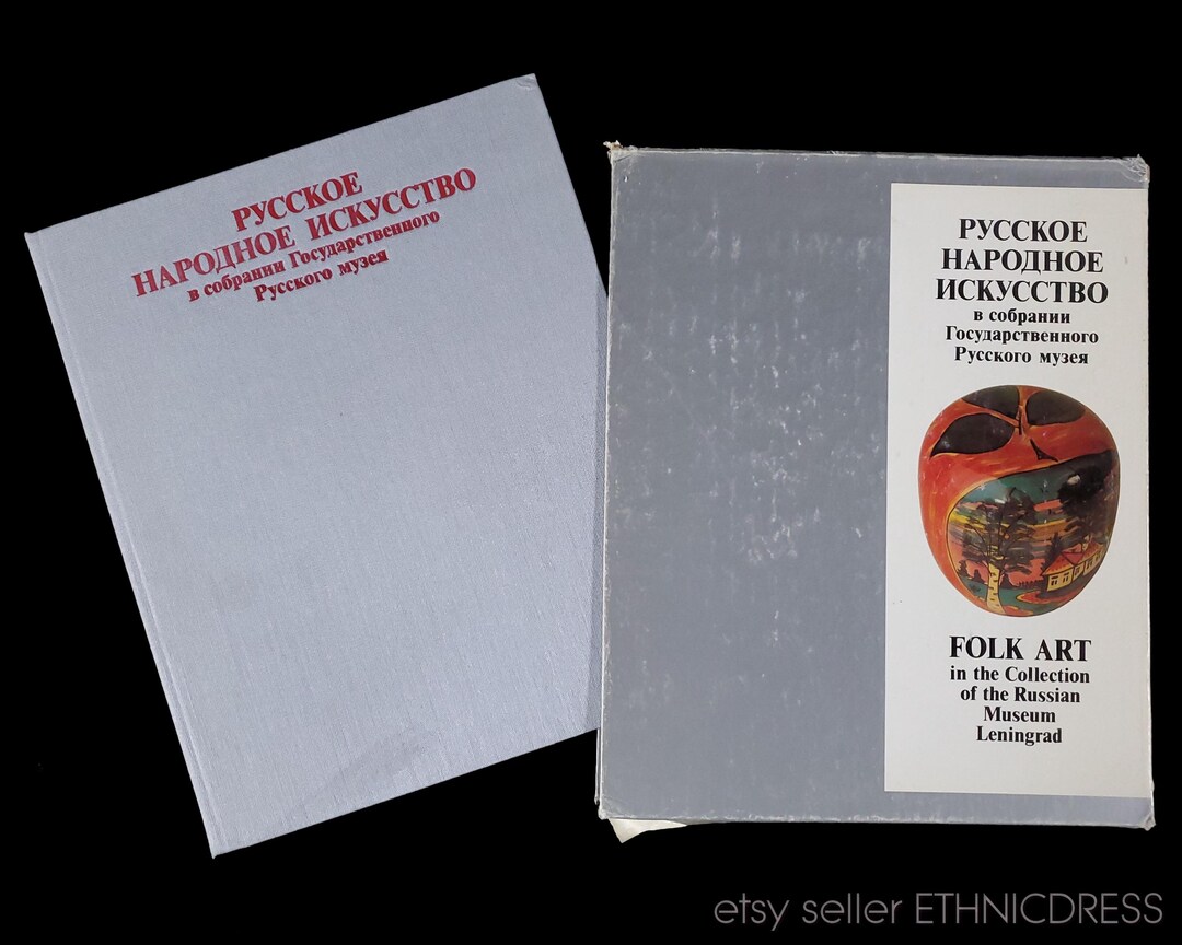 BOOK Russian Folk Art in Museum Collection | Pottery Embroidery Lace ...
