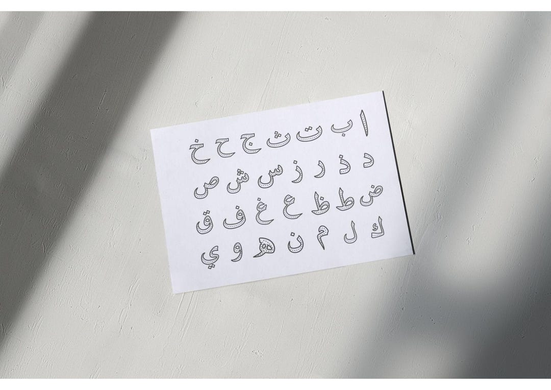 Arabic Alphabet Tracing & Coloring Page | Islamic Printable PDF for ...