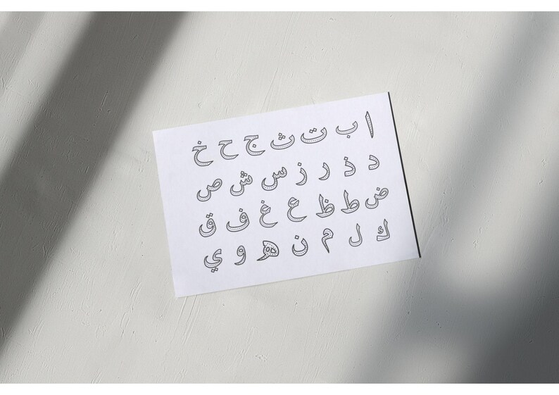 Arabic Alphabet Tracing & Coloring Page | Islamic Printable PDF for ...