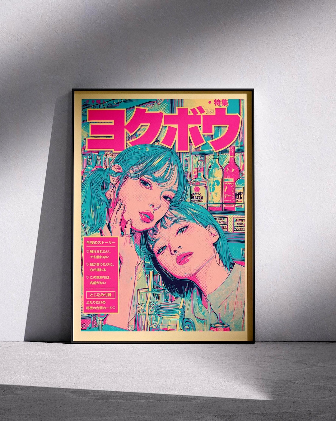 Impressão artística de casal sáfico: pôster vaporwave lésbico em close ...