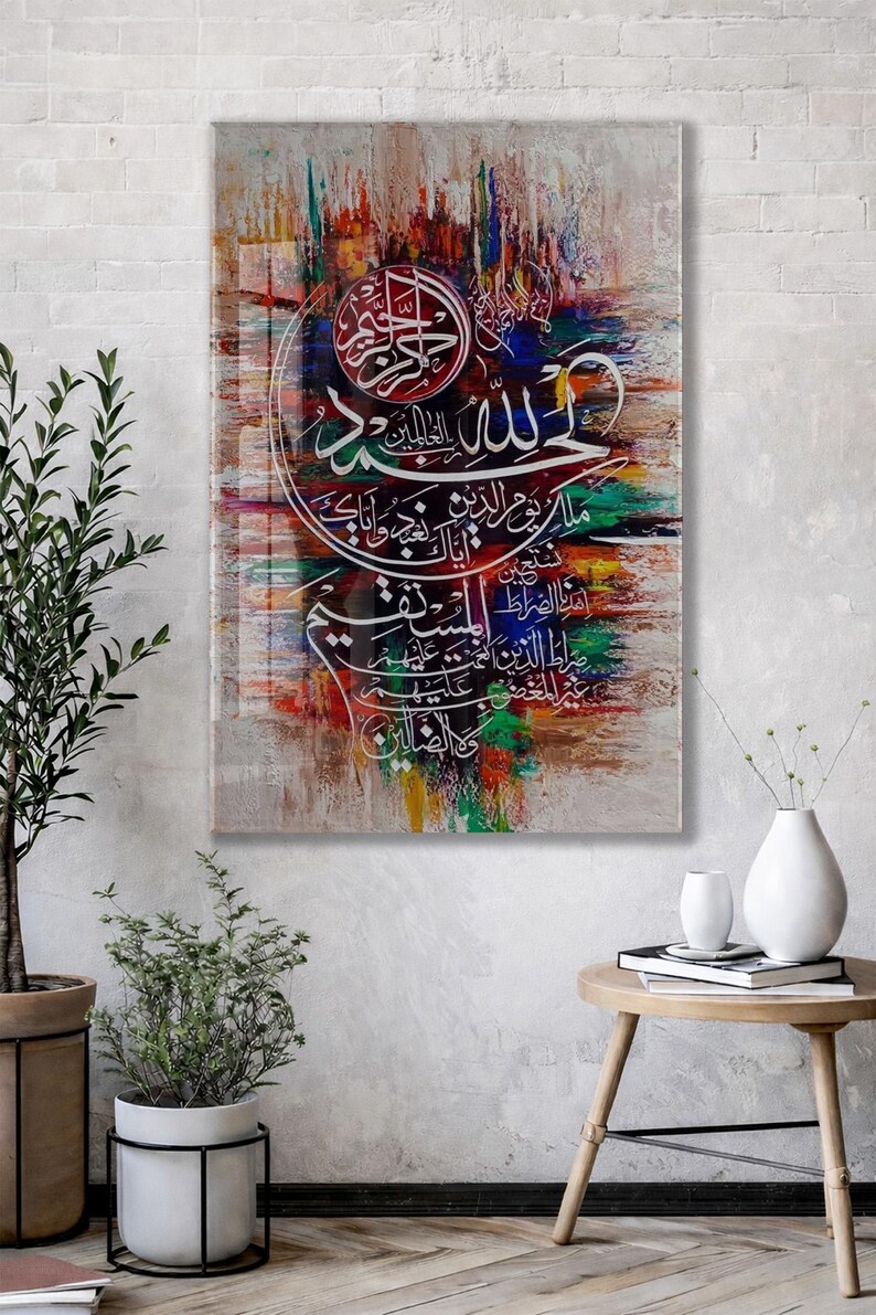 Surah Al Fatiha Islamic Glass Wall Art, Colorful Arabic Calligraphy ...