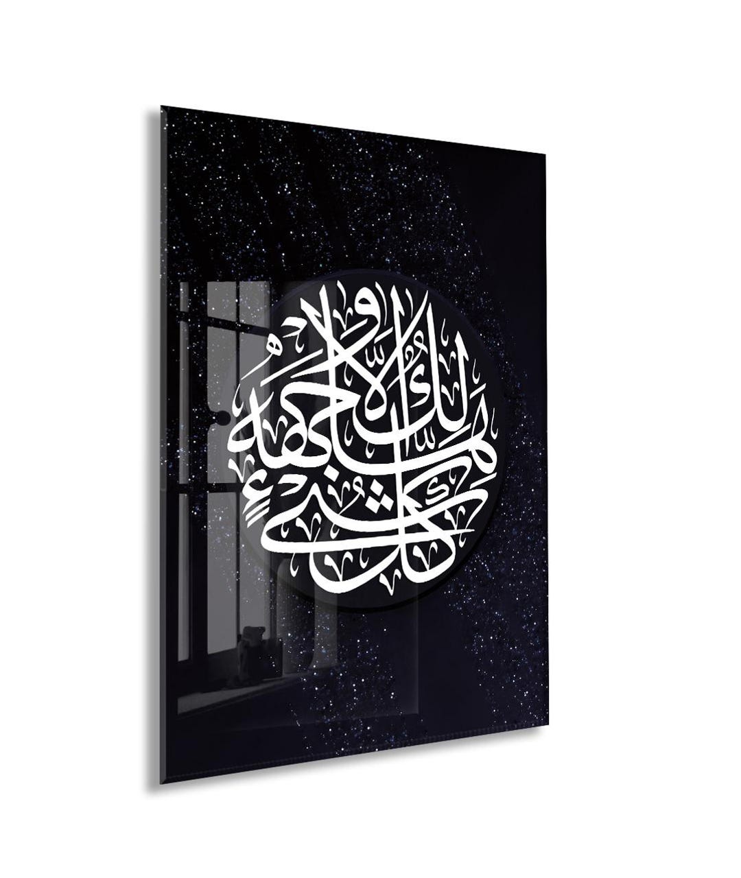 Islamic Glass Wall Art, Arabic Calligraphy Glass Print, Night Sky ...