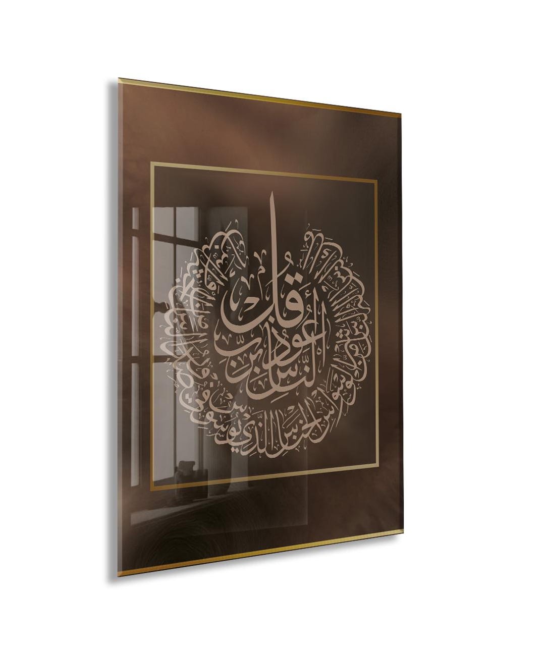 Asma Ul Husna Glass Wall Art,99 Names of Allah Islamic Decor,circular ...