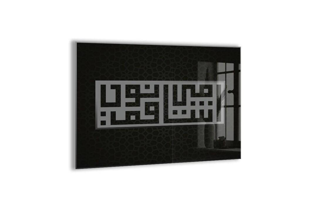Kufic Shahada Islamic Glass Wall Art, Modern Kufic Calligraphy Decor ...