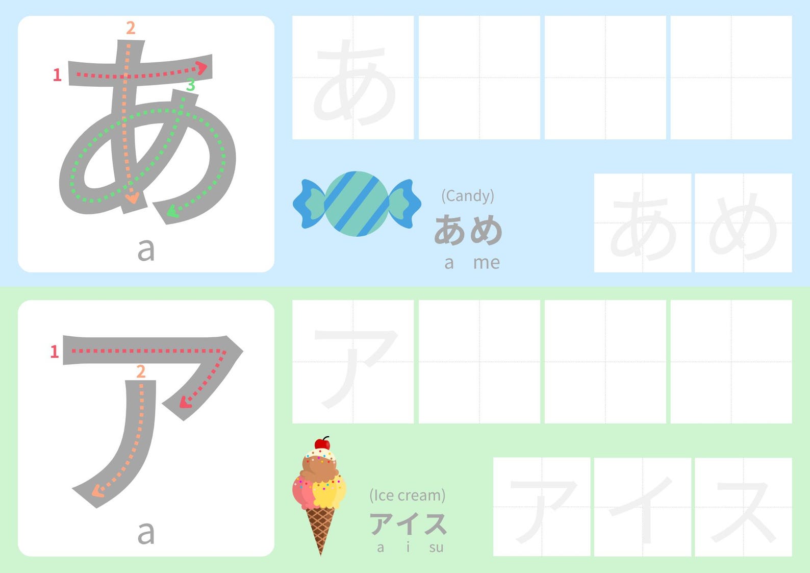Hiragana and Katakana Practice Sheet - Etsy