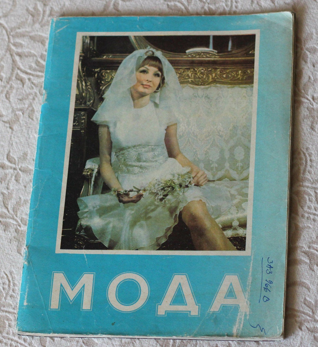 Vintage Fashion Magazine fashions Leningrad 1971 - Etsy