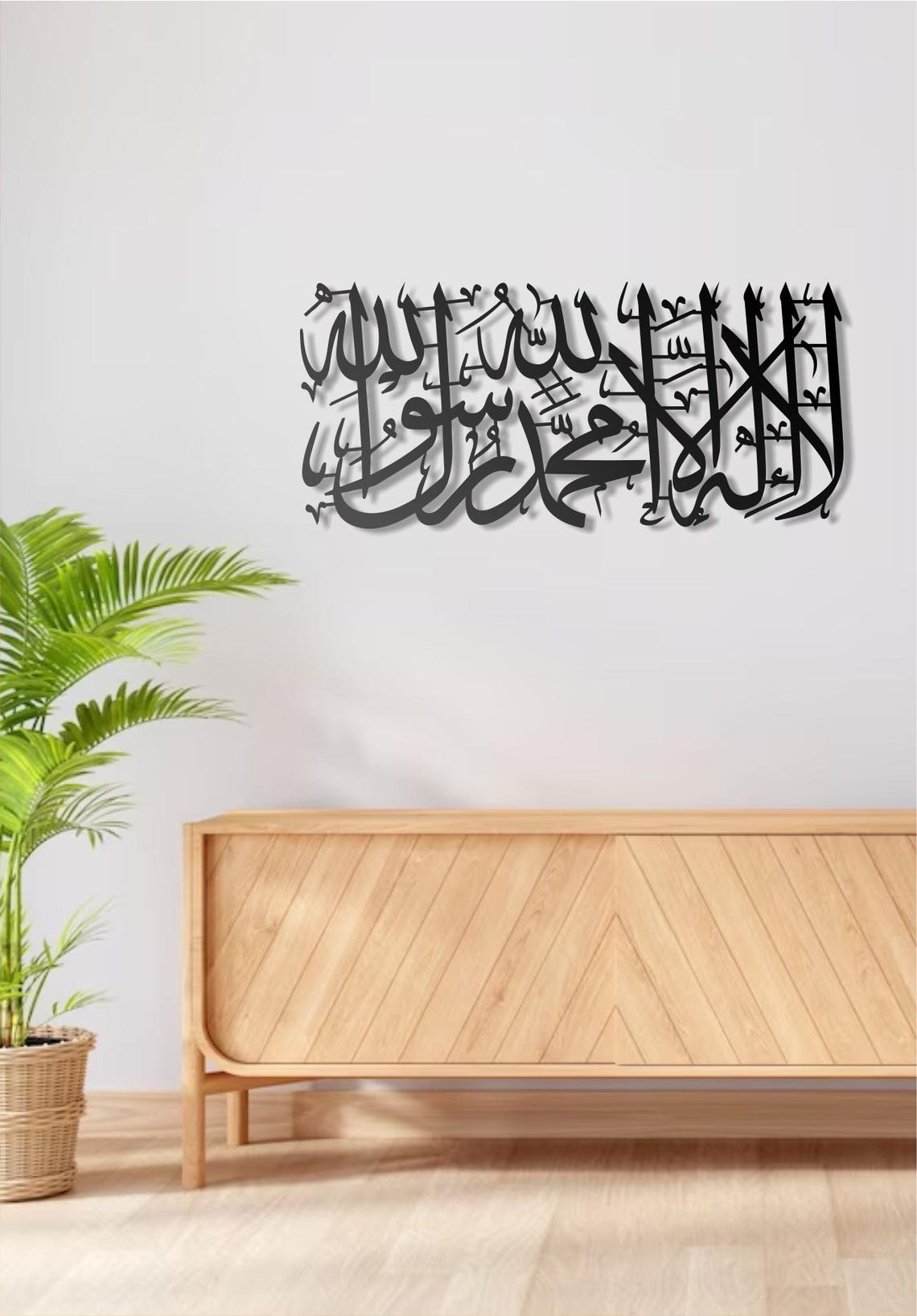 La Ilahe Illallah Vector Art: Laser Cut CNC Design (digital Download ...