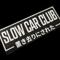 Slow Car Club Slap Sticker - Etsy