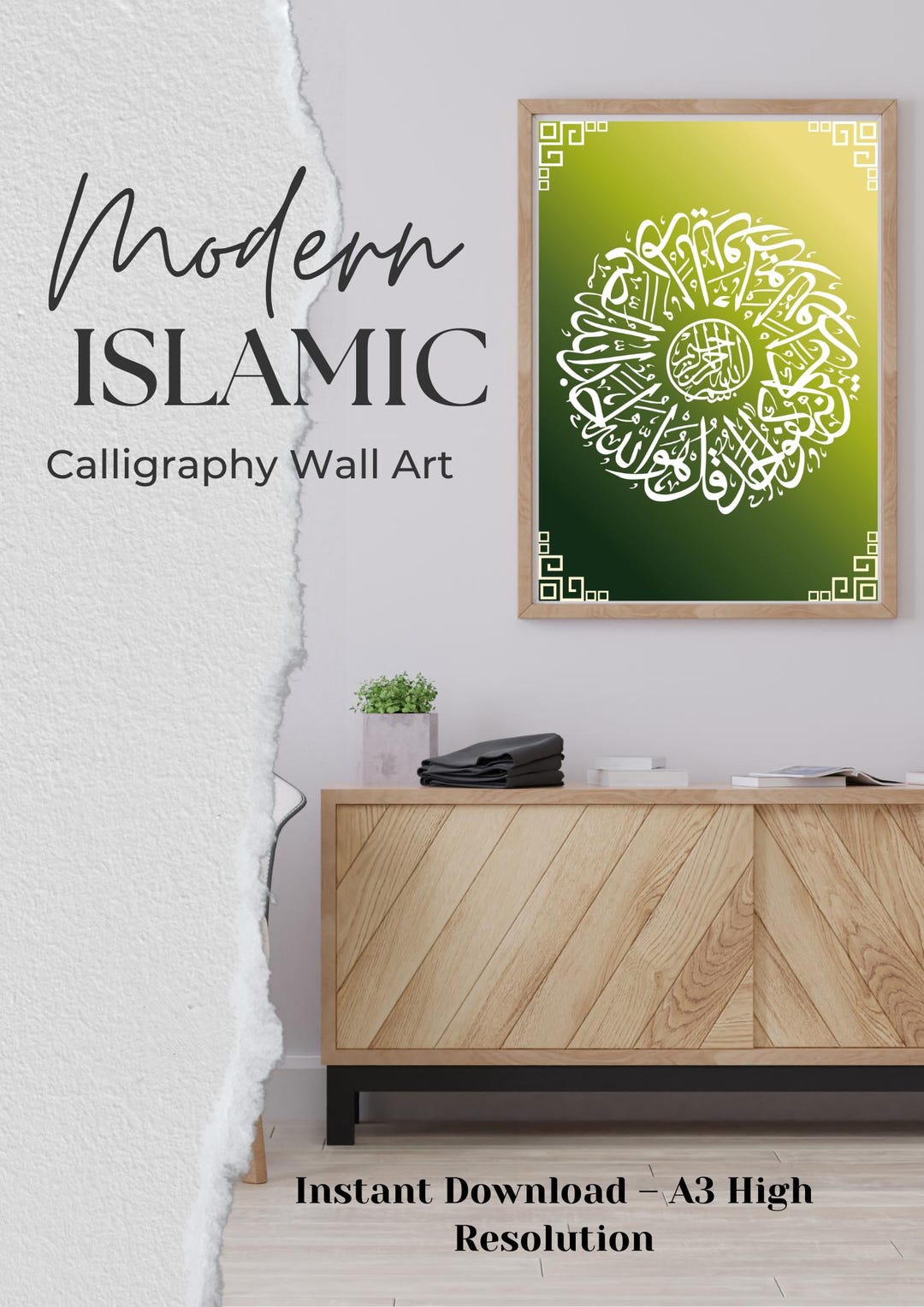 Al-ikhlas Calligraphy - Modern Minimal Islamic Printable Posters - Etsy