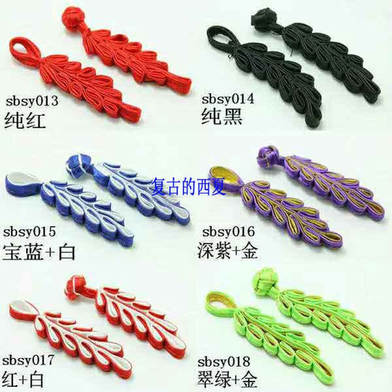 5pairs Chinese Folk Leaf Pattern Embroidery Frog Button for - Etsy