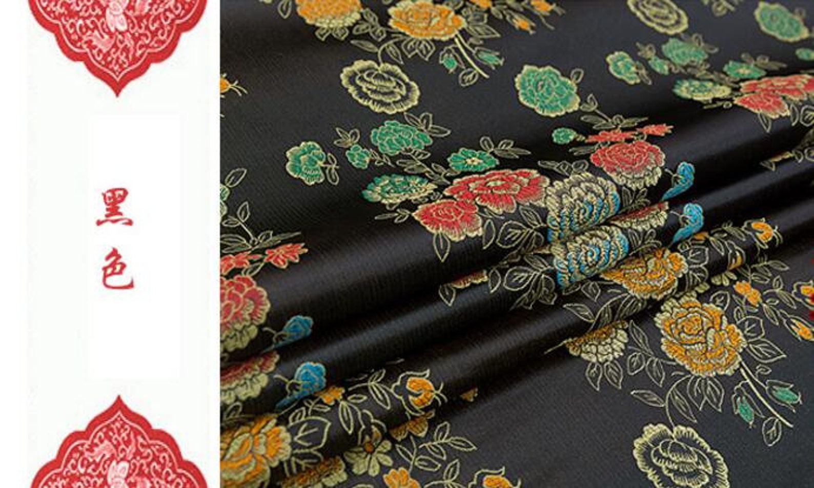 Chinese Retro Folk Tang Dynesty Noble Peony Flower Black Green - Etsy