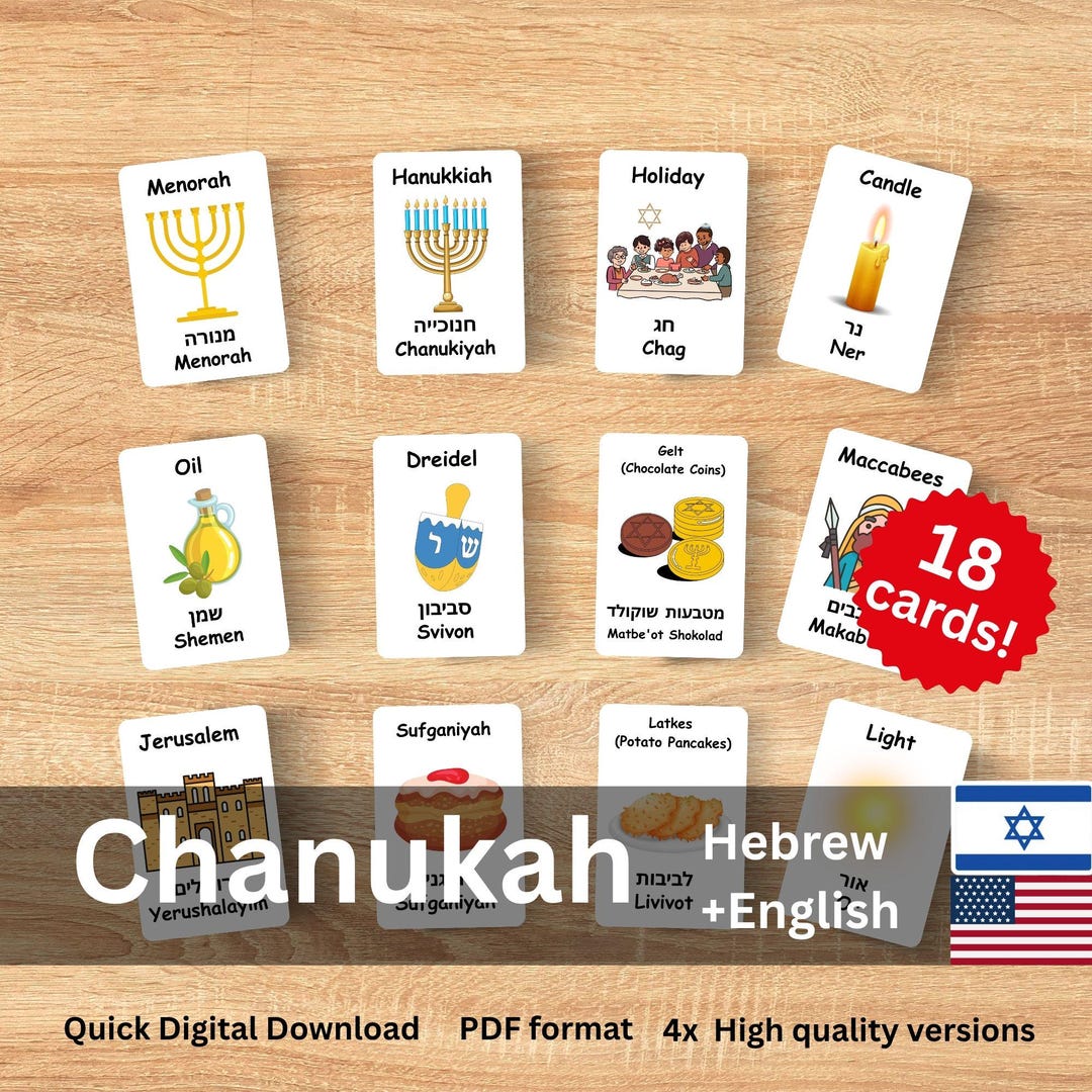 Hebrew Flash Cards Chanukah • Montessori Toys for Preschool • Printable ...